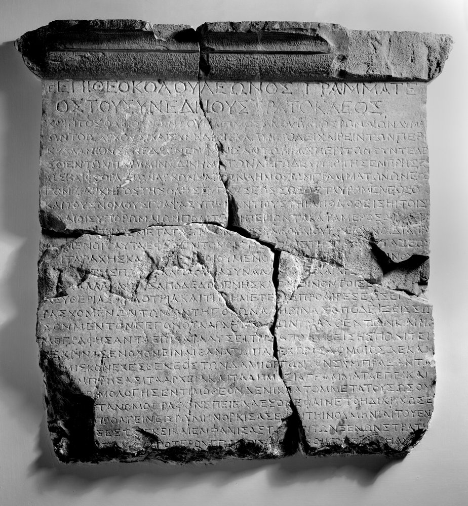 Brief des Prokonsuls von Achaia, Quintus Fabius Maximus, an den Rat von ...